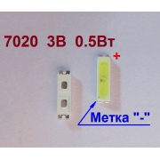 Купить 7020 3V 0.5W LED TV Светодиод сдвоенный для подсветки телевизора smd